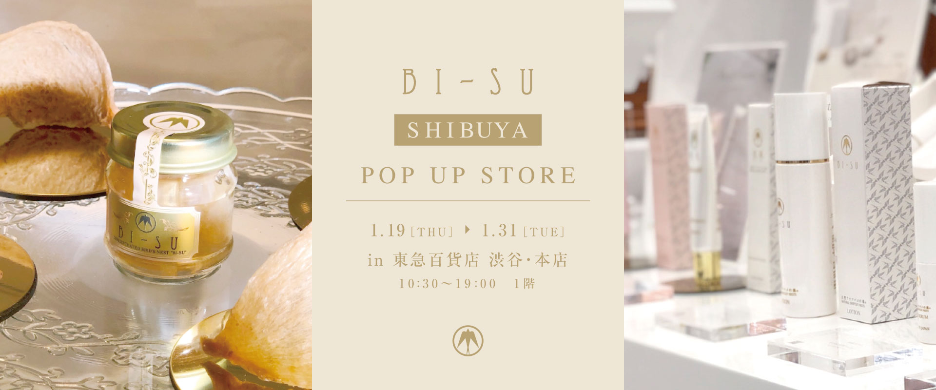 BI-SU東急百貨店渋谷本店ポップアップストア ｜ 天然高級ツバメの巣【BI-SU】